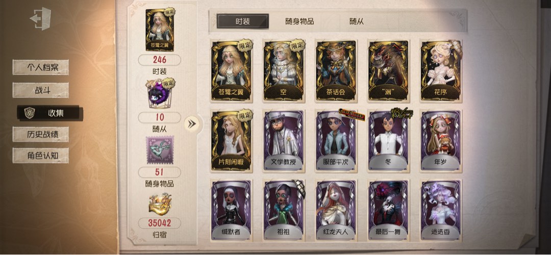 Identity V account 第五人格, Video Gaming, Gaming Accessories, Game Gift ...