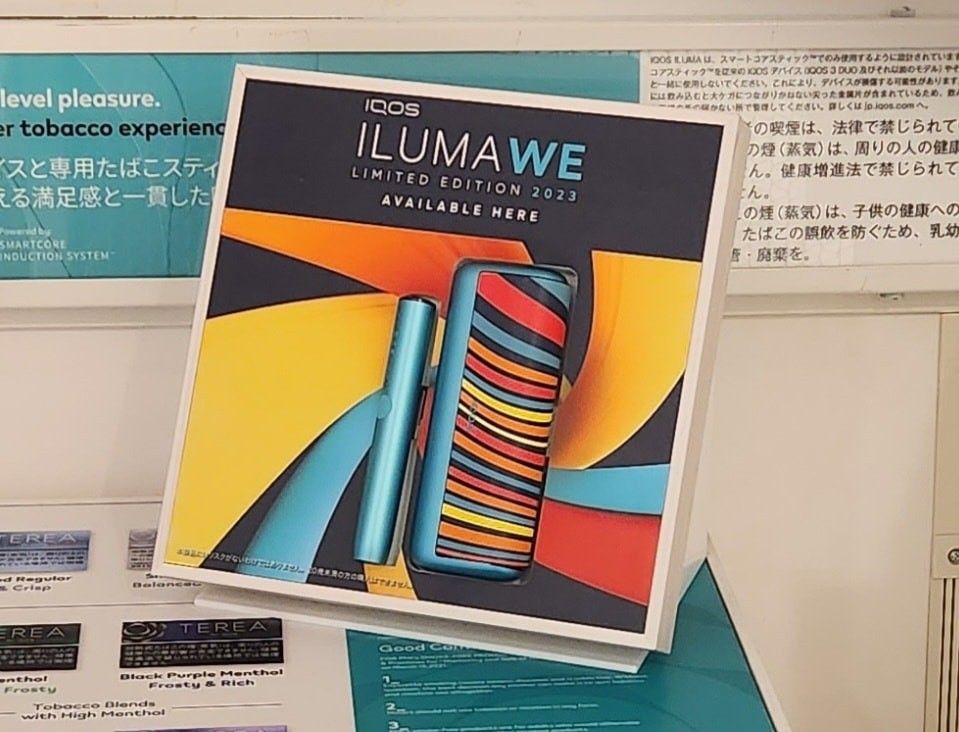 Japan iluma prime 2023 limited edition iluma, Hobbies & Toys, Toys ...