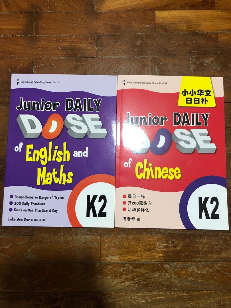 K2 and P1 Assessment books, Hobbies & Toys, Books & Magazines, Children ...