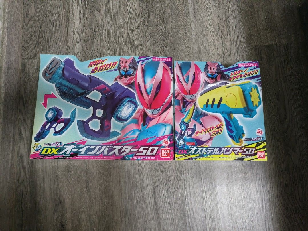 kamen rider revice weapon set, Hobbies & Toys, Toys & Games on Carousell