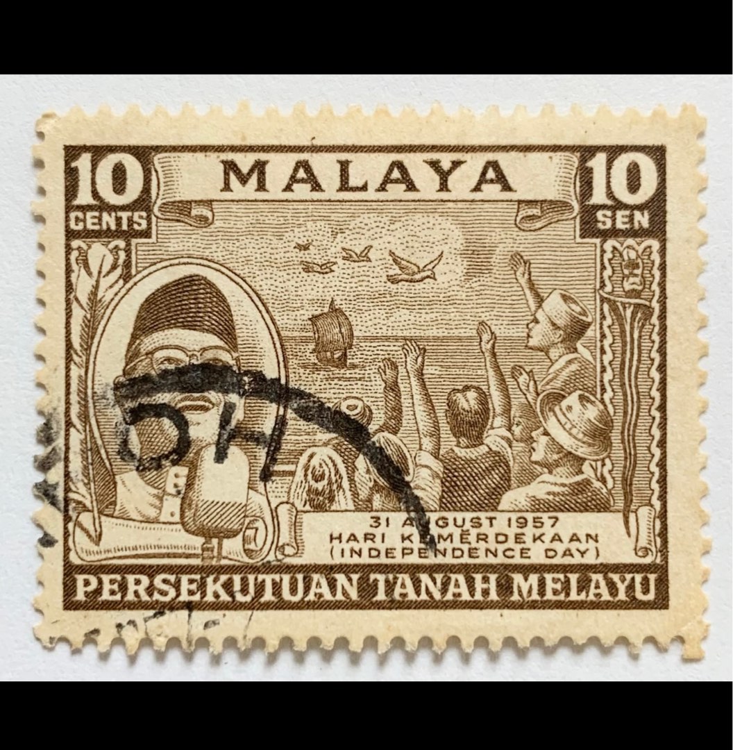 Malaya 1957 Merdeka independence stamp - Tungku Abdul Rahman ...