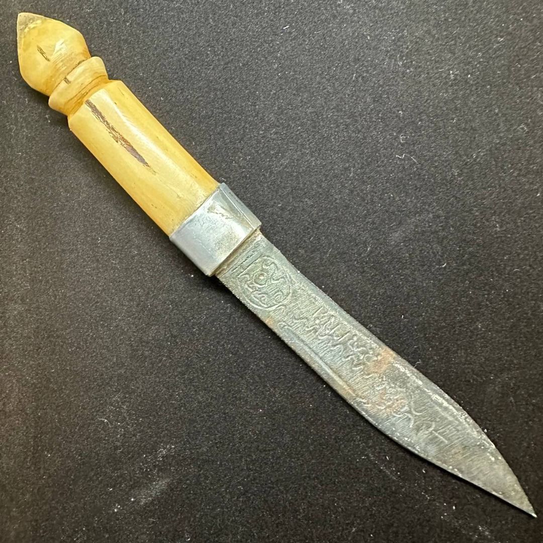 Mitmor LP Kuay, Hobbies & Toys, Memorabilia & Collectibles, Religious ...