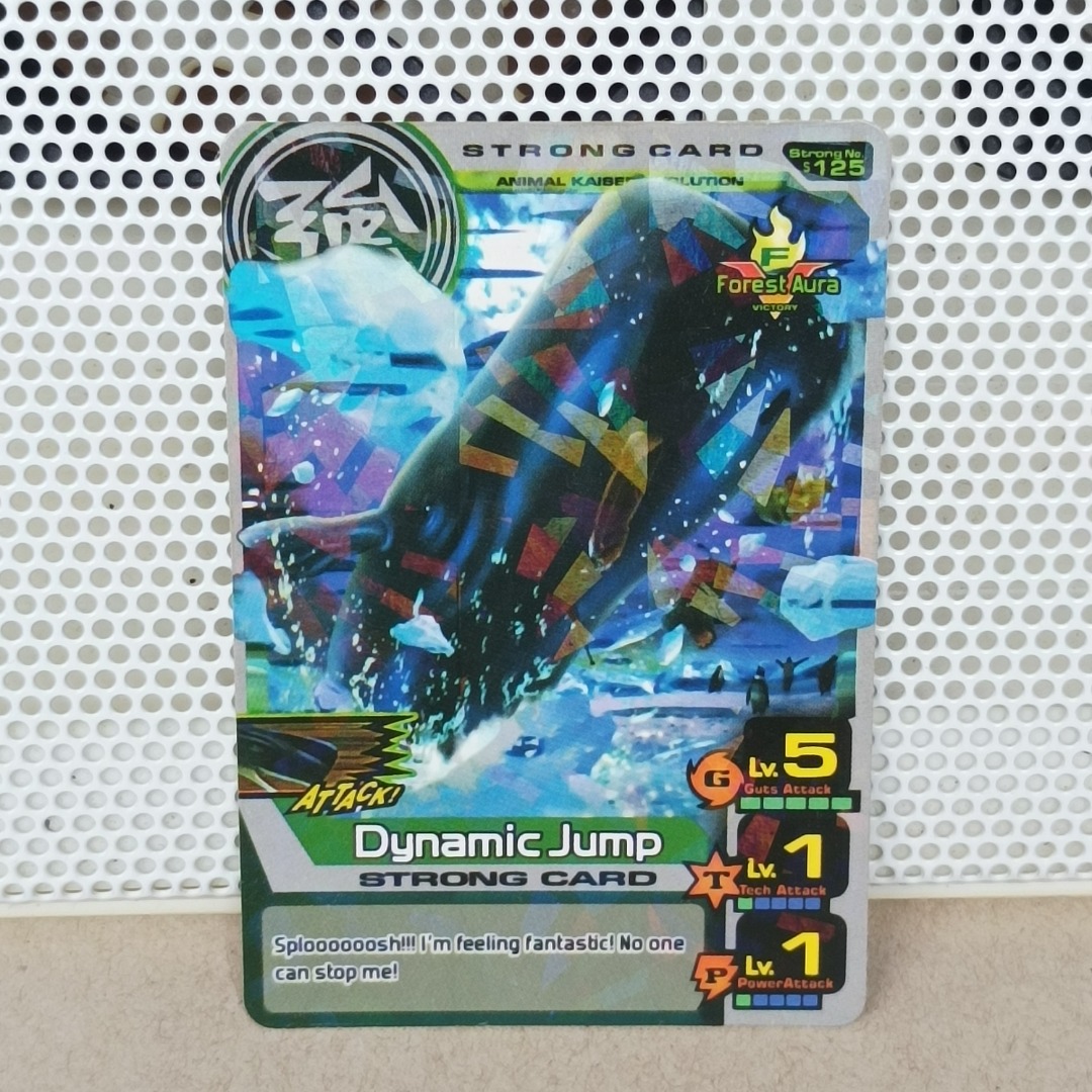 Namco Bandai Games Inc - Animal Kaiser Strong Card Attack Dynamic Jump ...