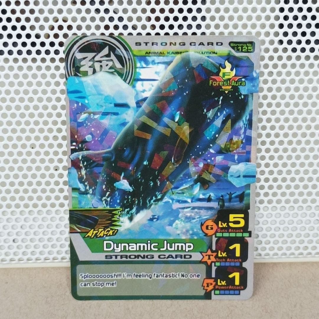 Namco Bandai Games Inc - Animal Kaiser Strong Card Attack Dynamic Jump ...