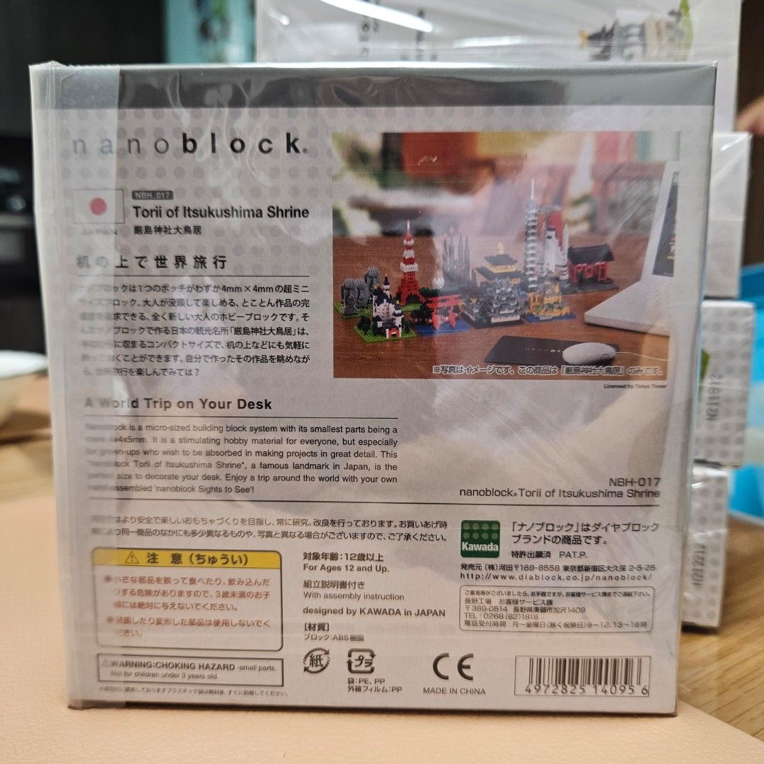 Nanoblock-Torii of Itsukushima Shrine, Hobbies & Toys, Toys & Games on Carousell