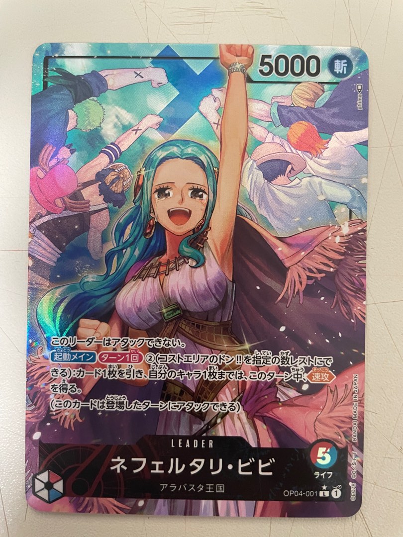 Nefeltari Vivi OP04-001 One Piece Card Japanese, Hobbies & Toys, Toys ...