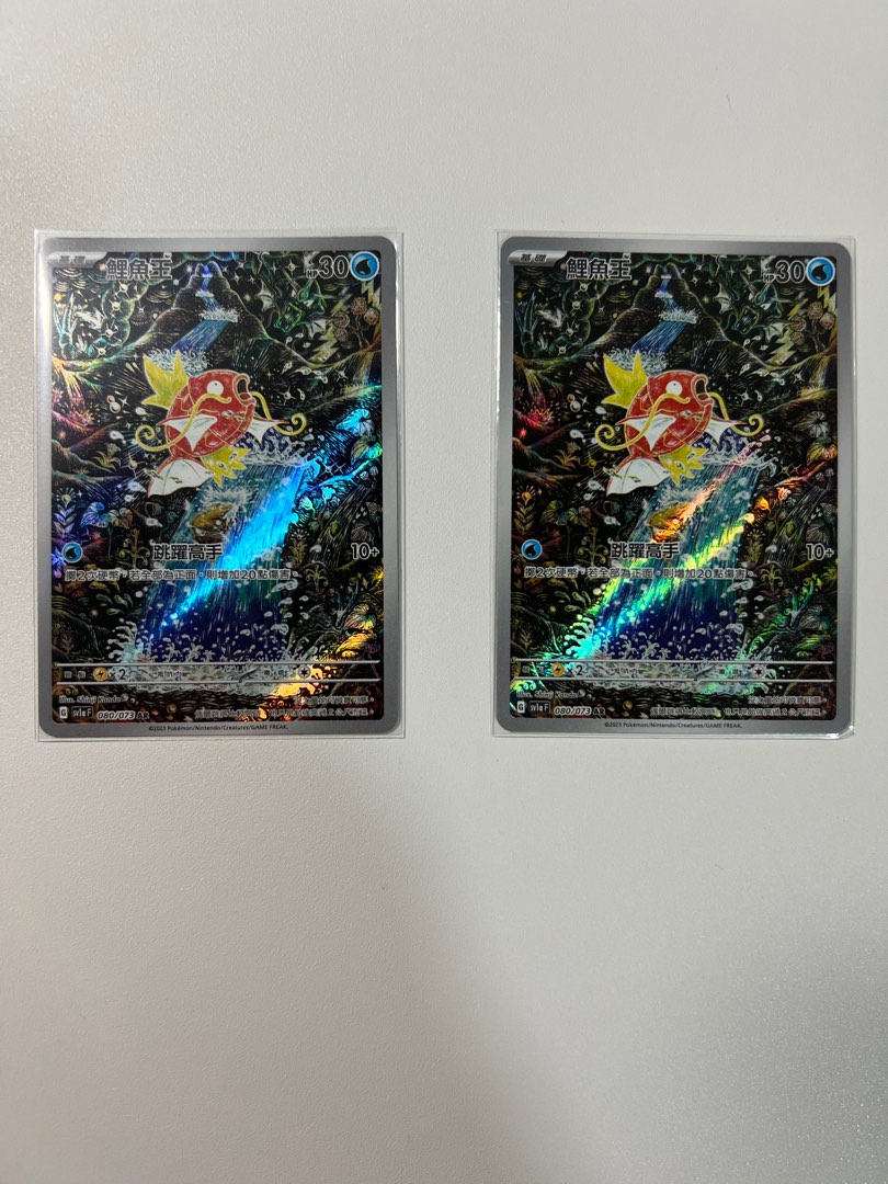 Pokemon Card Magikarp AR Paldea Evolved Triple Beat, Hobbies & Toys ...