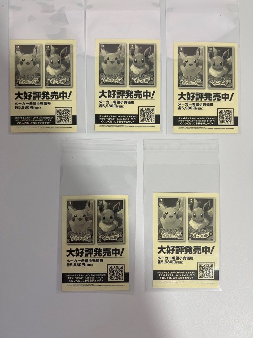 Pokemon Center My151 151 Pokemon Card Sticker Pikachu Eevee Poliwhirl ...