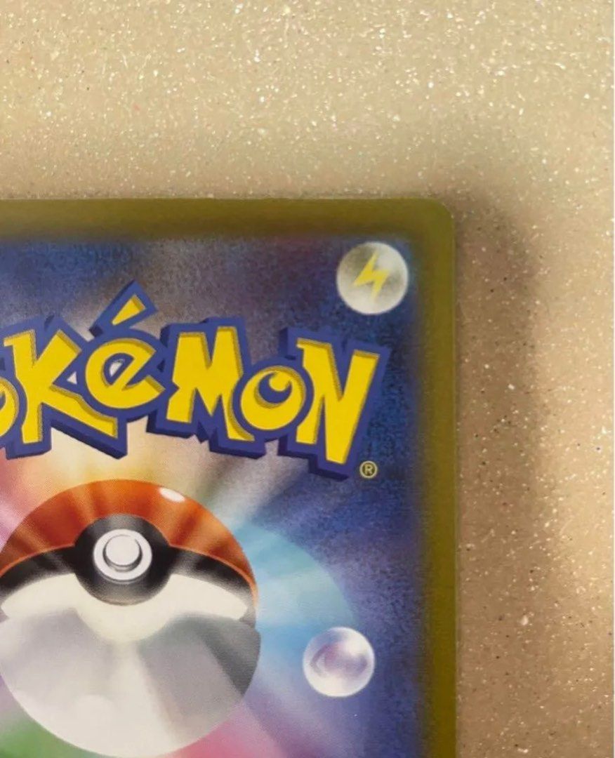 Pokémon PTCG 151 莉佳招待 日版 邀請函 賞花 和服/Erica‘s invitation Erika 206/165 SAR sv2a Pokemon card 151 ...