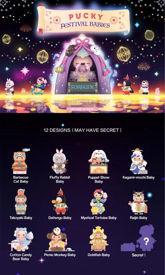 Pop Mart Pucky Festival Babies - Raijin Baby, Hobbies & Toys, Toys ...