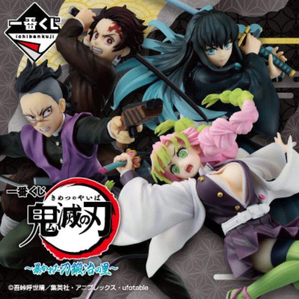 [Pre-Order] Demon Slayer - Breached Swordsmith Village - Ichiban Kuji ...