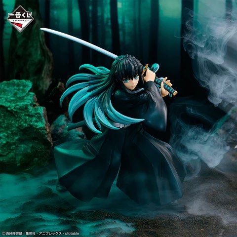 [Pre-Order] Demon Slayer - Breached Swordsmith Village - Ichiban Kuji ...