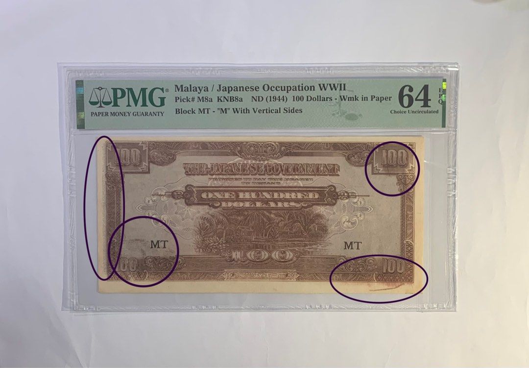 PRINTING ERRORS PMG 64 EPQ 1944 Malaya Japanese Occupation $100 ...