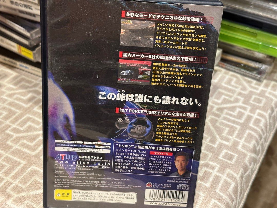 PS2 Touge 3 (JP) Original Game, Video Gaming, Video Games, PlayStation ...