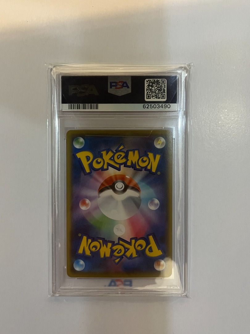 [PSA 10] Charizard VMax (JPN) #308 Japanese Shiny Star V #Charizard # ...