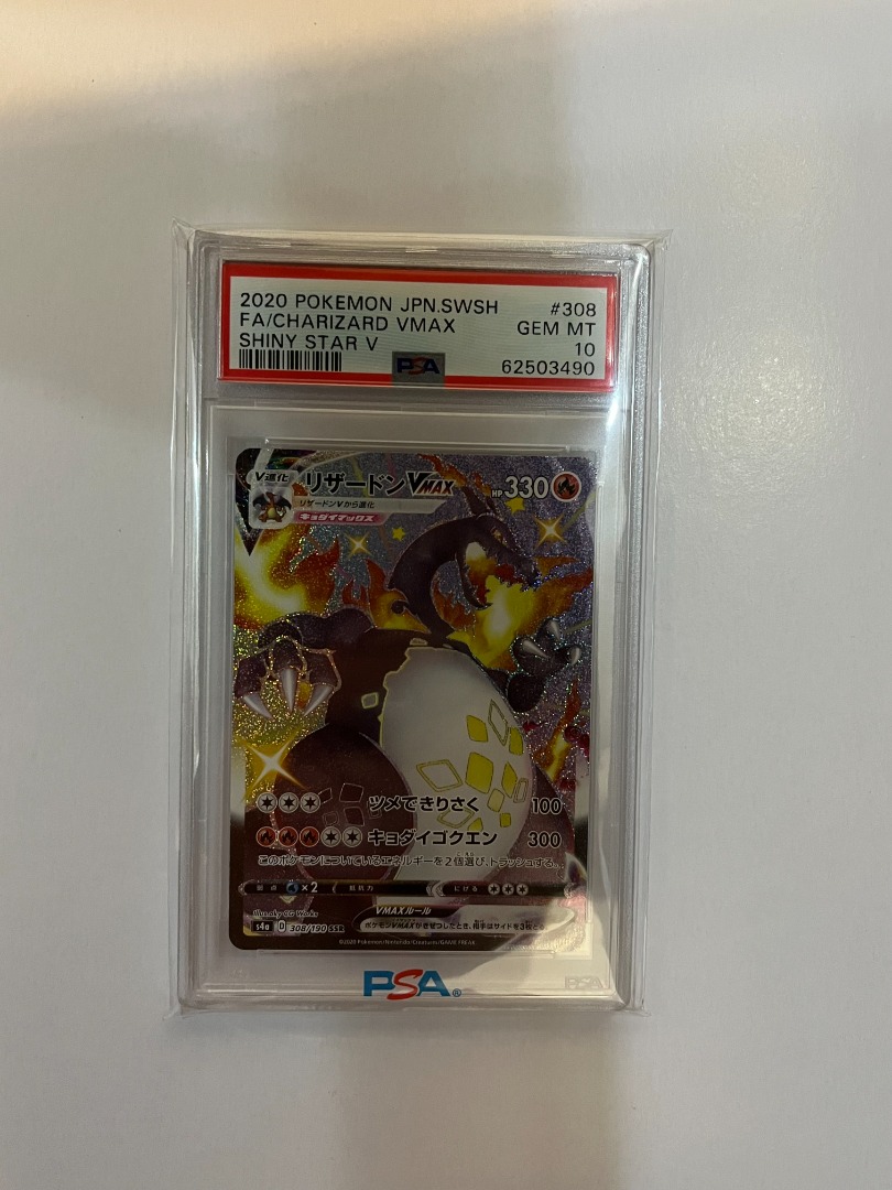 [PSA 10] Charizard VMax (JPN) #308 Japanese Shiny Star V #Charizard # ...