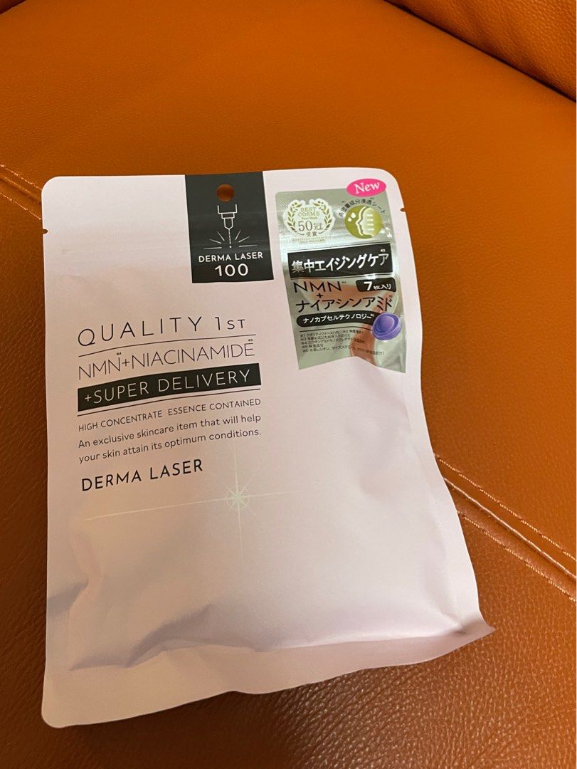 Quality First Derma Laser NMN 100 Mask, Beauty & Personal Care, Face ...