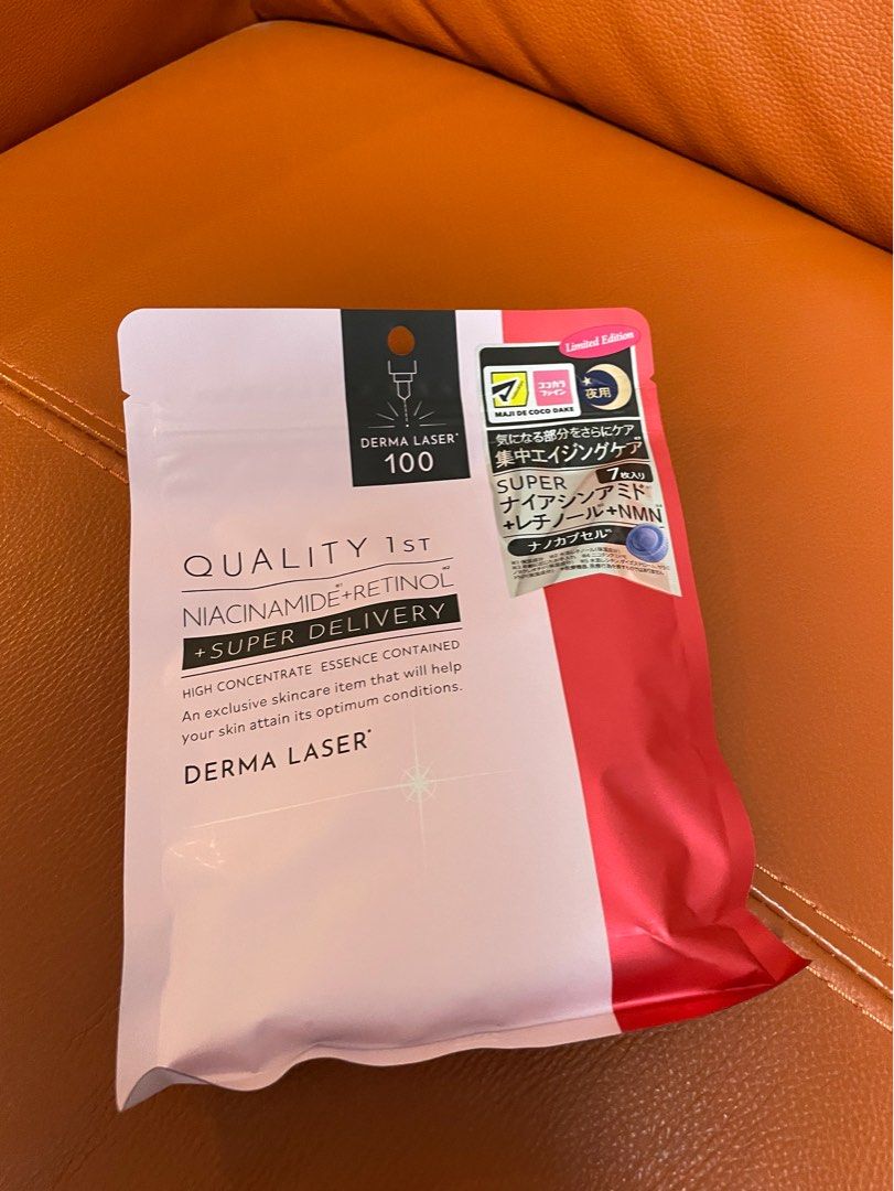 Quality First Derma Laser NMN Face Mask, Beauty & Personal Care, Face ...