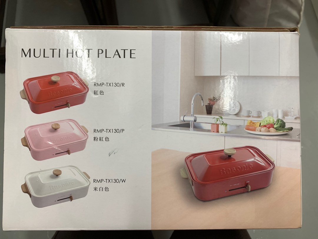 Rasonic Multi Hot Plate (Red), 家庭電器, 廚房電器, 焗爐及多士爐 - Carousell