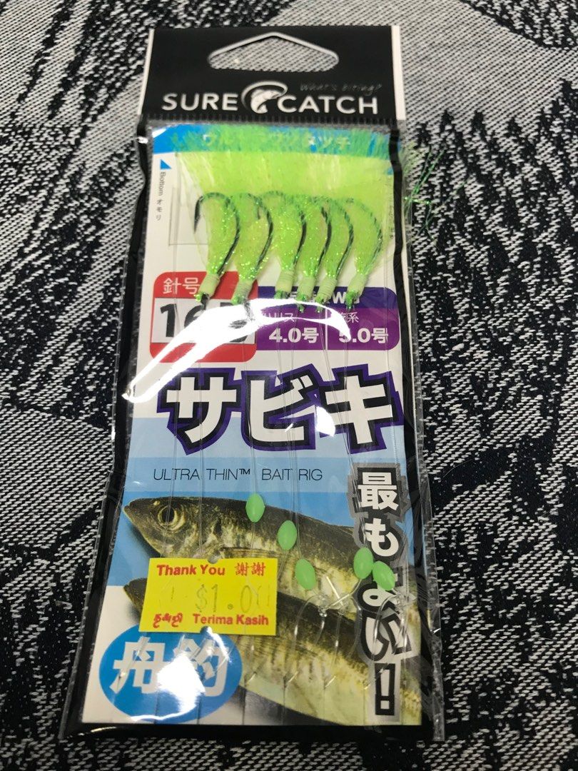Sure Catch fishing rigs and bait rig, Sports Equipment, Fishing on ...
