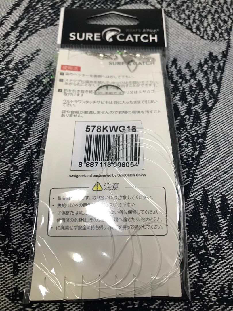 Sure Catch fishing rigs and bait rig, Sports Equipment, Fishing on ...