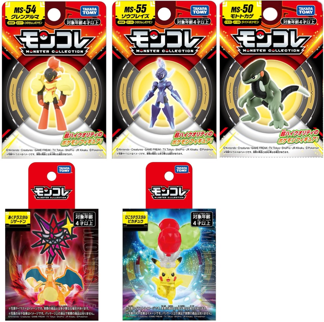 Takara Tomy Pokemon Moncolle Mototokage / Gurenaruma / Soulblaze / Dark Tera style Charizard ...