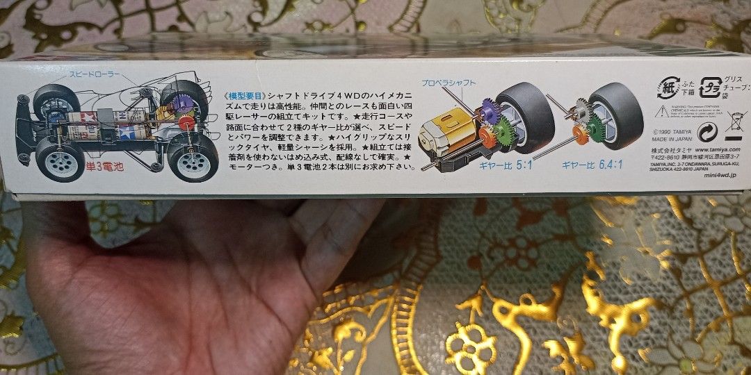 Tamiya Mini 4wd Type 3 Chassis Dash4 Cannonball Gold Plated, Hobbies ...