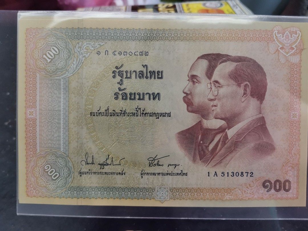 THAI NOTE - 1 A, Hobbies & Toys, Memorabilia & Collectibles, Currency ...