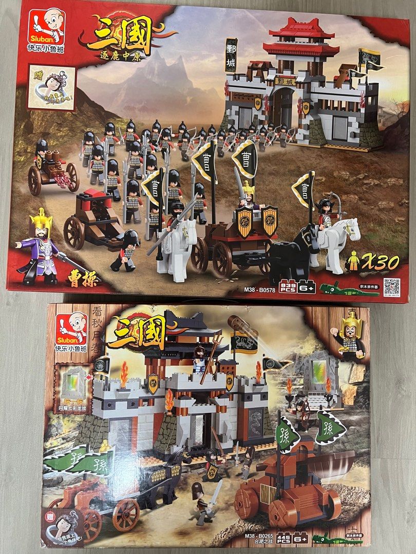 Three Kingdom Brick set, Hobbies & Toys, Toys & Games on Carousell