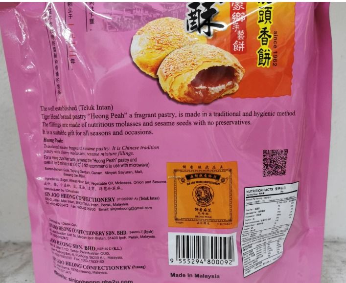 Tiger Head Brand Heong Peah Original Teluk Intan 8+1 pcs pack, Halal ...
