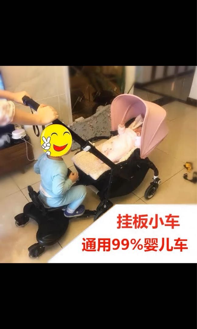 Universal Stroller Pram Step Glider Wheel Board with seat, Babies ...