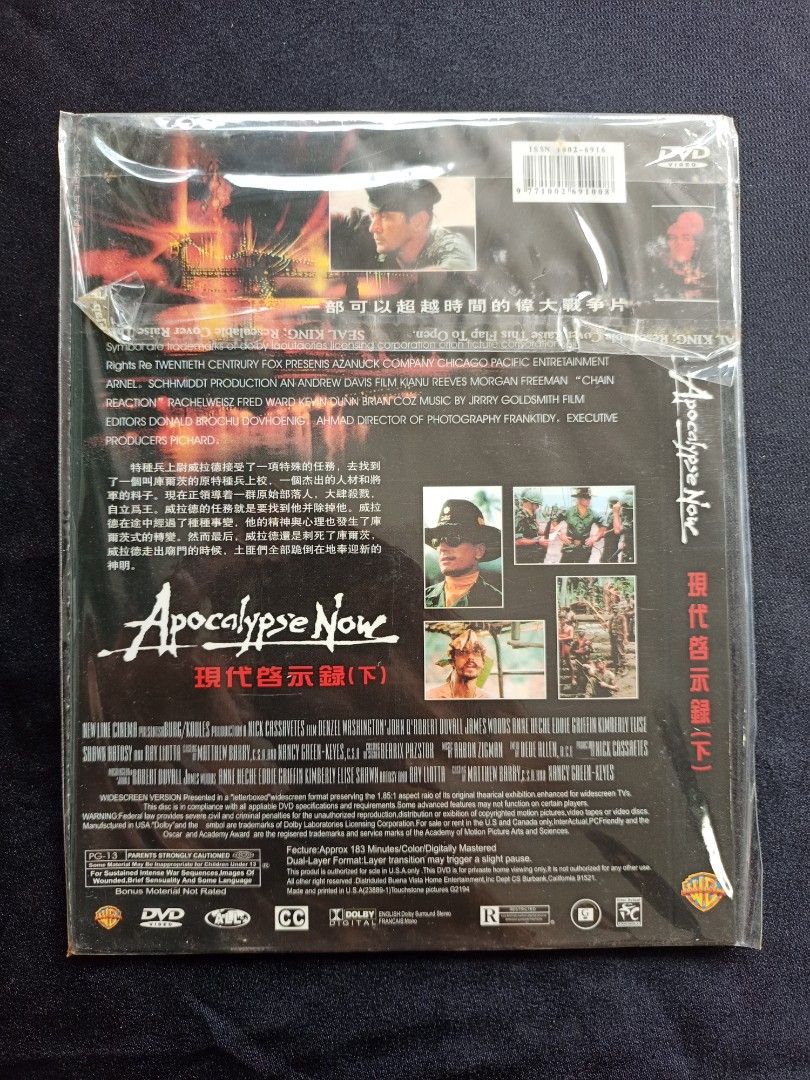 DVD Apocalypse Now, Hobbies & Toys, Music & Media, CDs & DVDs on Carousell