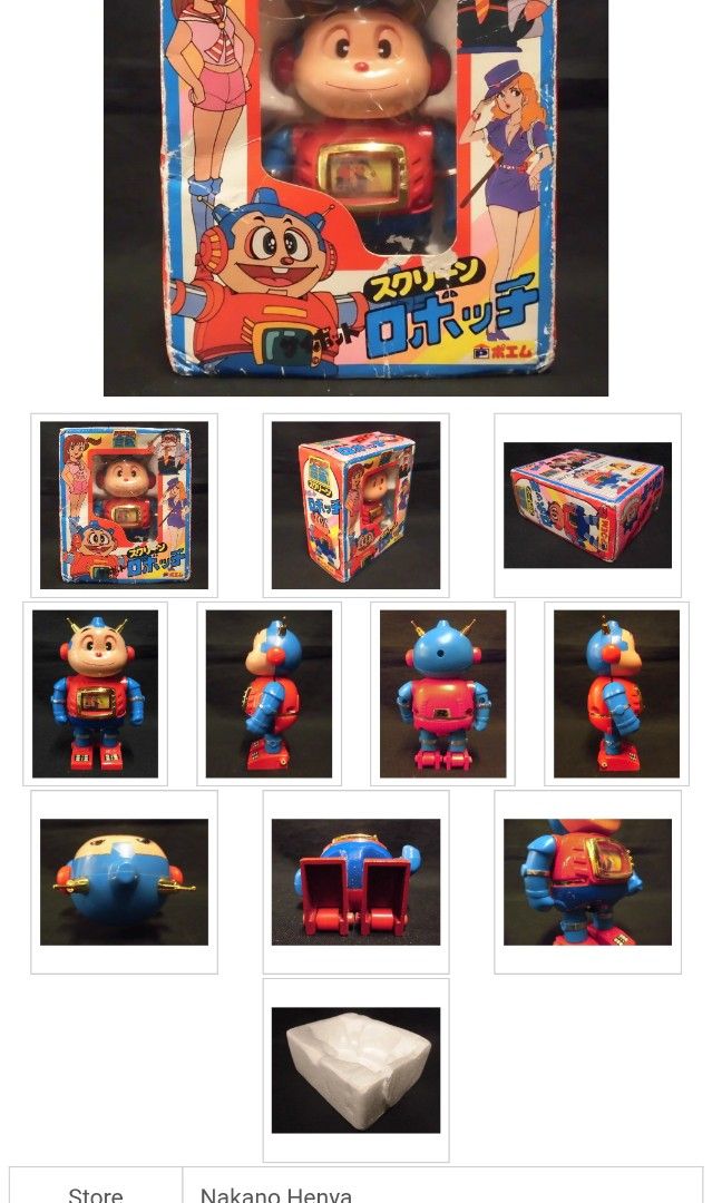 Vintage Rare Poem Technica strike Gokin screen Robby the Rascal (Cybot ...