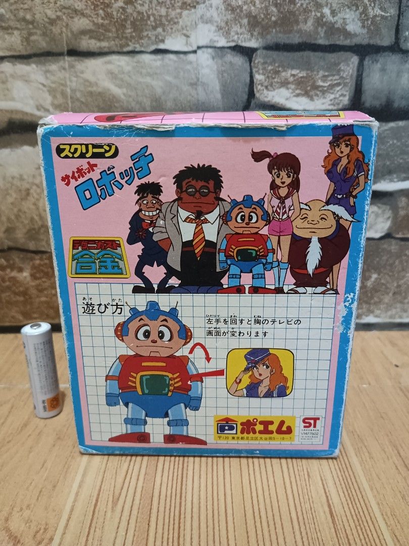 Vintage Rare Poem Technica strike Gokin screen Robby the Rascal (Cybot ...