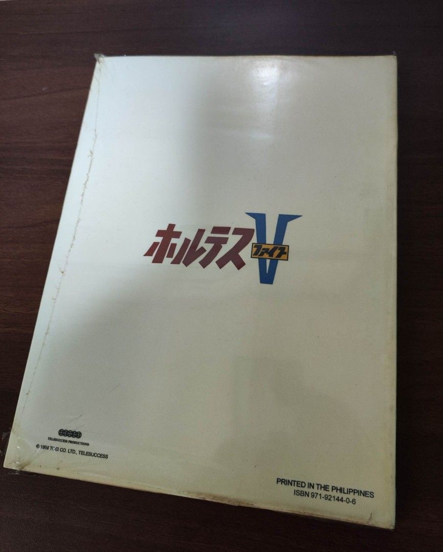 Vintage Rare Voltes V Declassified Book, Hobbies & Toys, Toys & Games ...