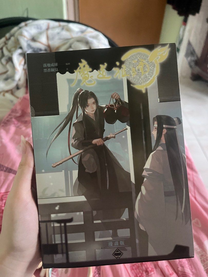 URGENT wts mdzs grandmaster of demonic cultivation 魔道祖师manhua book 2 ...