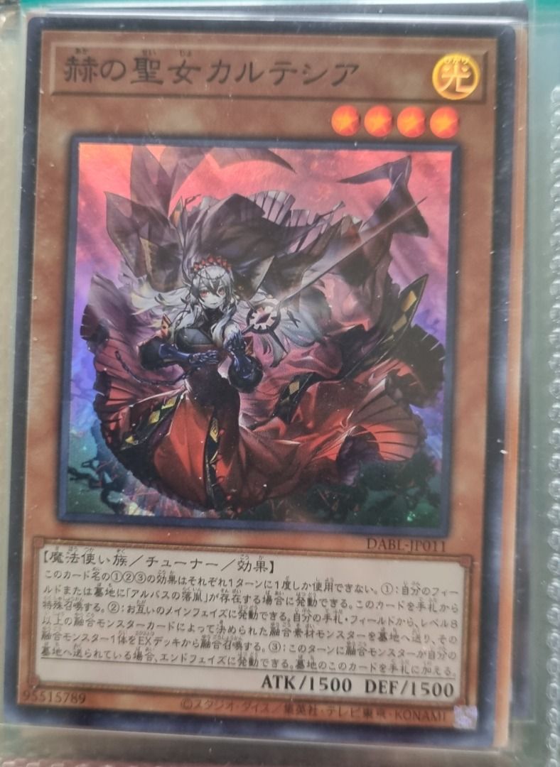 Yugioh OCG Darkwing Blast 2022 (DABL) Cards (Foils + Commons/Rares), Hobbies & Toys, Toys ...