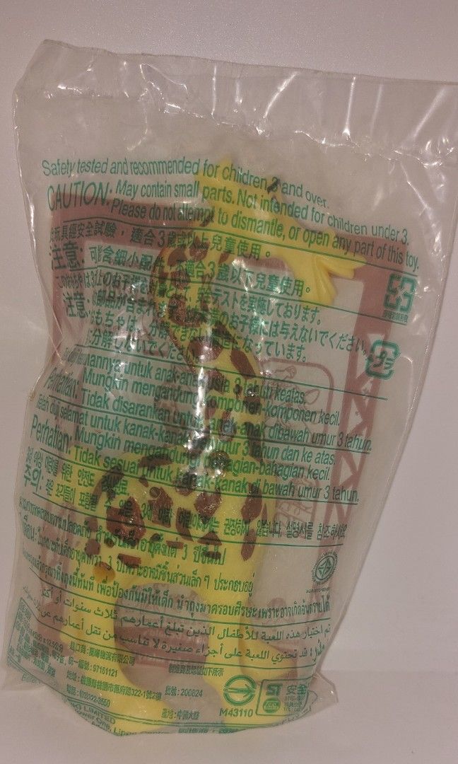 2008 Mcdonald's Happy Meal Madagascar Escape 2 Africa Melman The ...