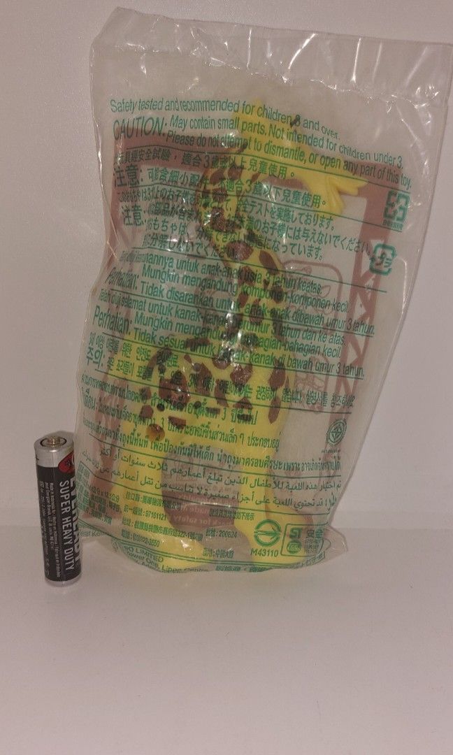 2008 Mcdonald's Happy Meal Madagascar Escape 2 Africa Melman The ...