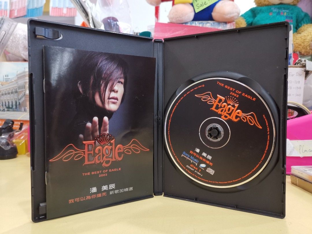 (2CD) 潘美辰 我可以為你擋死 新歌加精選 The Best Of Eagle 2003, Hobbies & Toys, Music ...