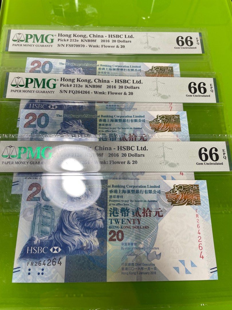 [評級鈔](多張平出) 雷達重複號 $20 靚號任選 PMG 66 EPQ 雷達號 Radar Serial Number 鏡子對稱 重複號 Repeater Serial Number ...