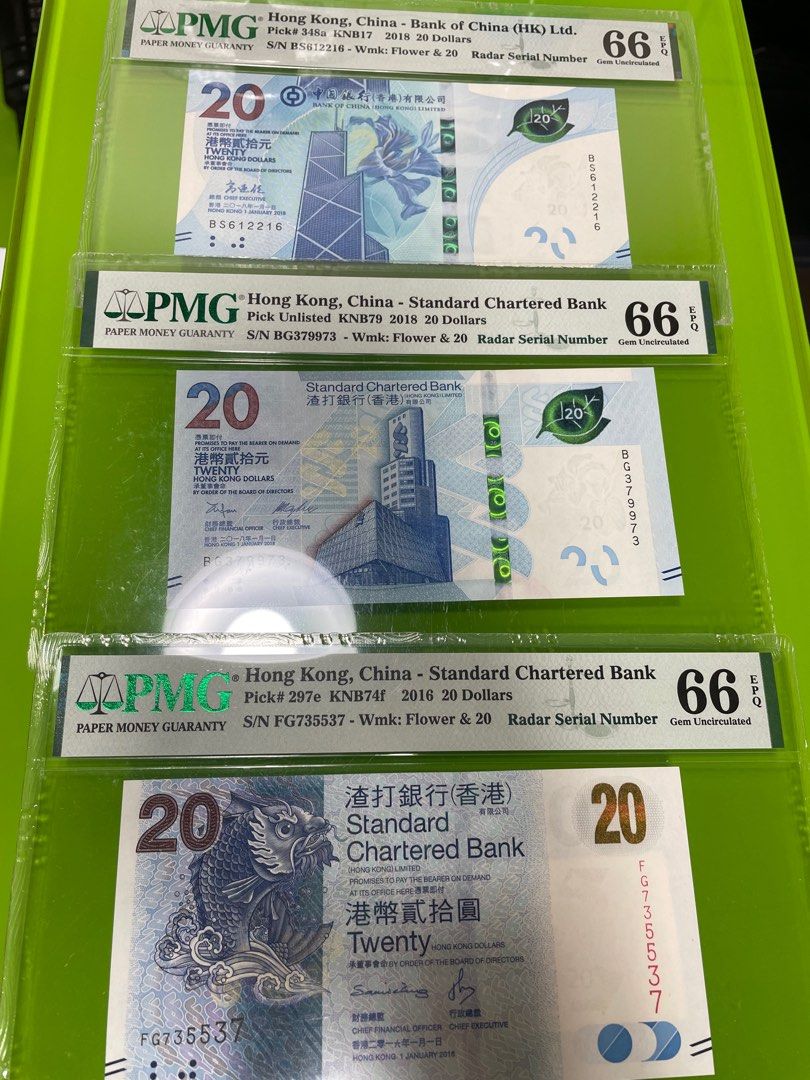 [評級鈔](多張平出) 雷達重複號 $20 靚號任選 PMG 66 EPQ 雷達號 Radar Serial Number 鏡子對稱 重複號 Repeater Serial Number ...