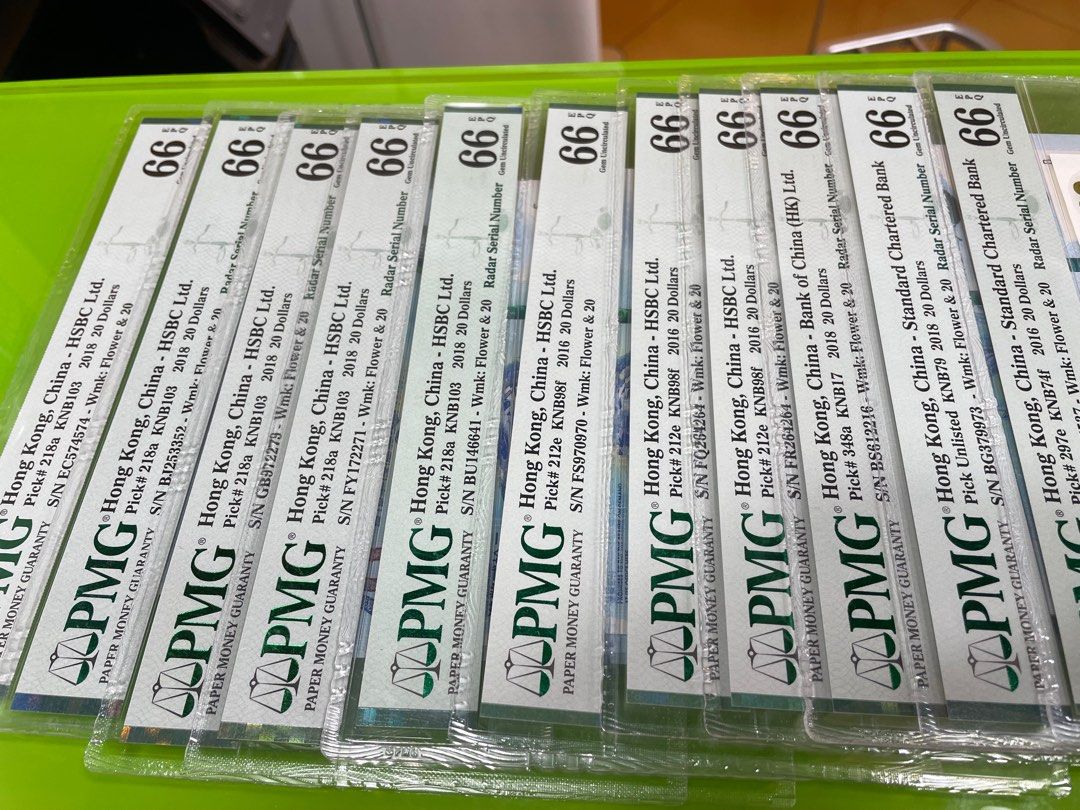 [評級鈔](多張平出) 雷達重複號 $20 靚號任選 PMG 66 EPQ 雷達號 Radar Serial Number 鏡子對稱 重複號 ...