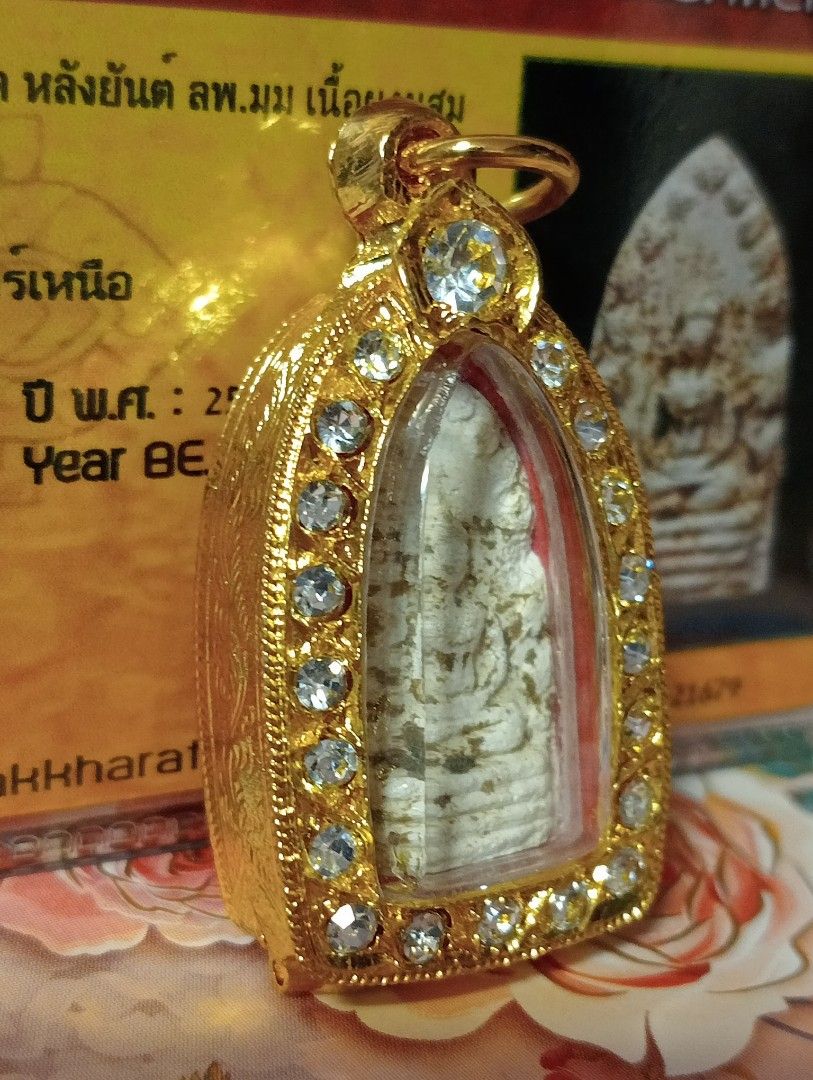 （帕洛佛） Phra Phong Phim Phra Rod Shoom Bai Pho Lang Yant Ner Phong Mixed Old Phra Kru BangKhunProm ...