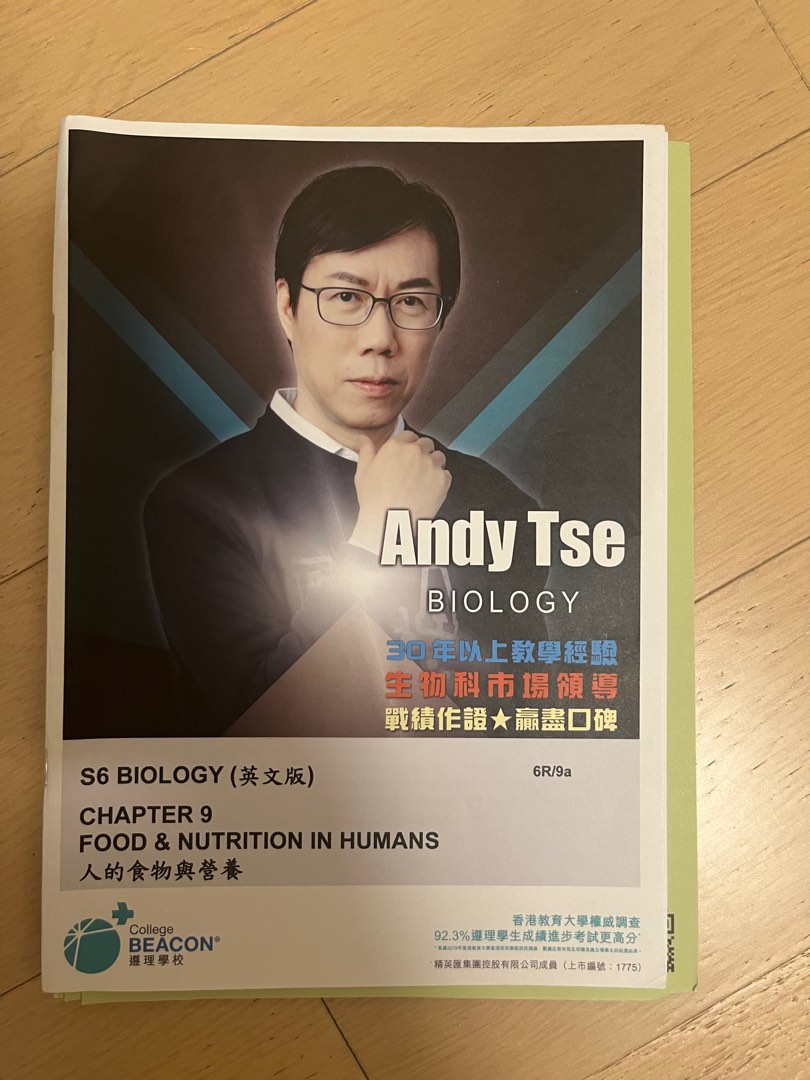 Bio Andy Tse notes 2022-2023, 興趣及遊戲, 書本 & 文具, 教科書 - Carousell Bio Andy Tse notes 2022-2023, 興趣及遊戲, 書本 & 文具, 教科書 - Carousell