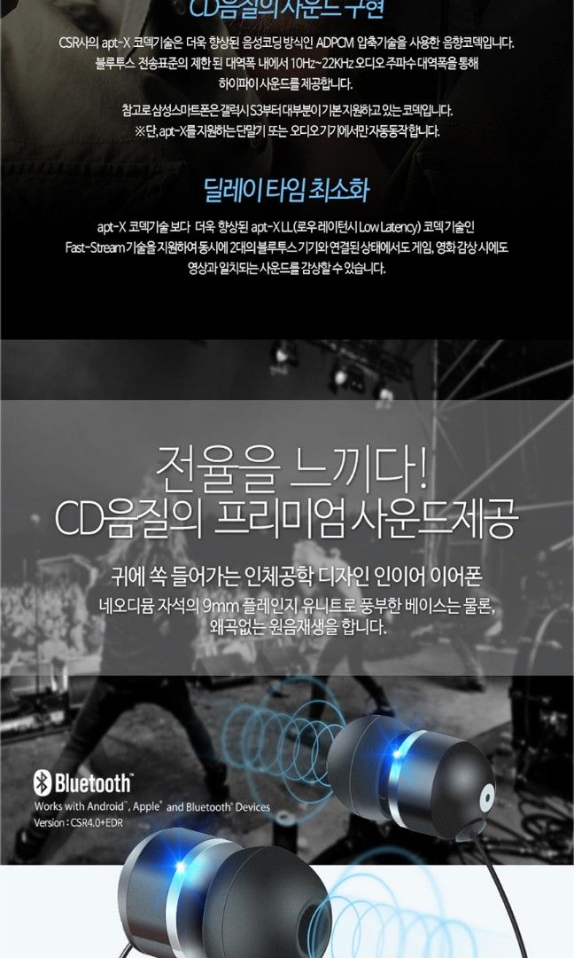 [BNIB] Smartek STBT-2500 Folding Wireless Bluetooth Stereo Neck-Band ...