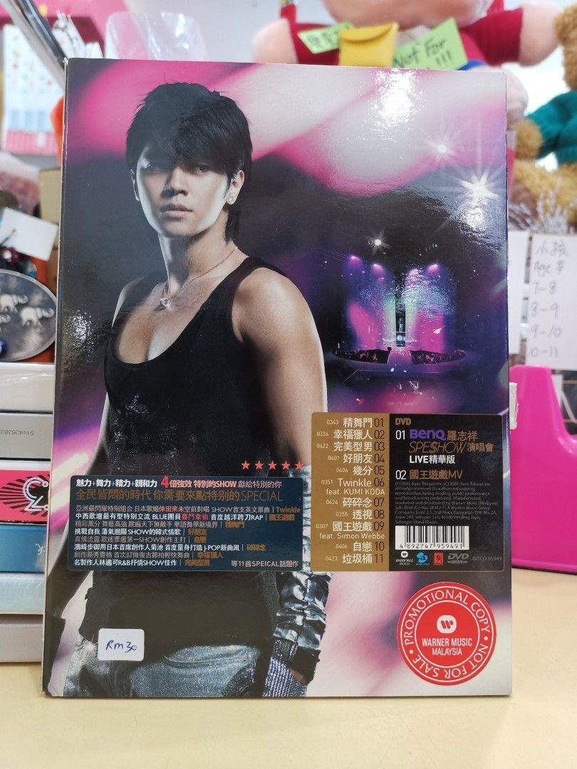 (CD+DVD) 羅志祥 SPESHOW 國王遊戲Live黃金版, Hobbies & Toys, Music & Media, CDs & DVDs on Carousell