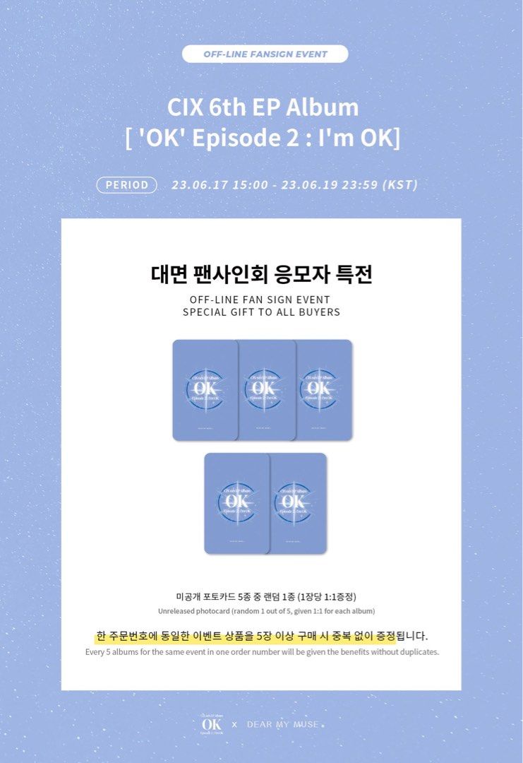 CIX - Dear My Muse POB, Hobbies & Toys, Memorabilia & Collectibles, K-Wave on Carousell