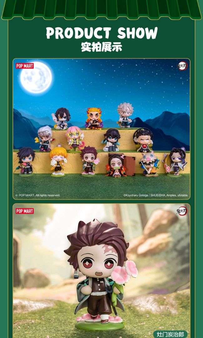 DEMON SLAYER POPMART exclusive figures [PO], Hobbies & Toys, Toys ...
