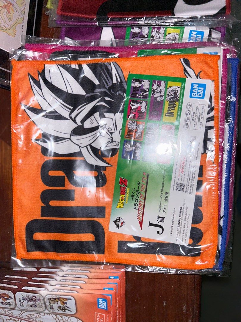 Dragon ball z merchandise on Carousell